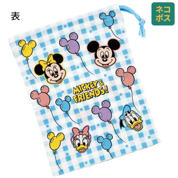 【４個までメール便選択可】