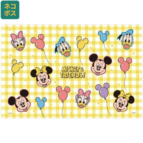 【２個までメール便選択可】