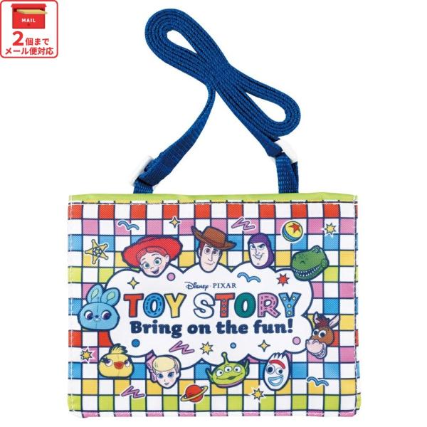 【２個までメール便選択可】