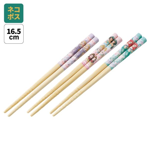 【２個までメール便選択可】