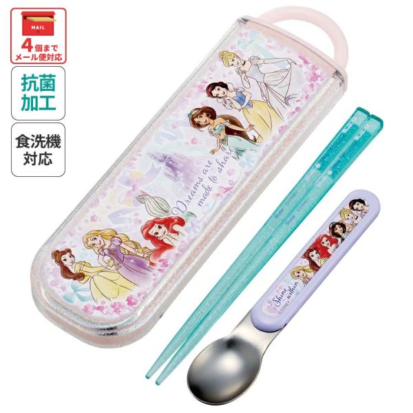 【４個までメール便選択可】