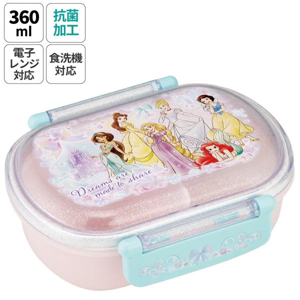 3,850円以上送料無料