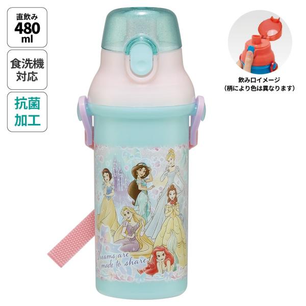 3,850円以上送料無料