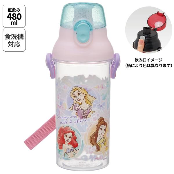 3,850円以上送料無料