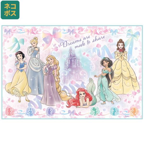 【２個までメール便選択可】