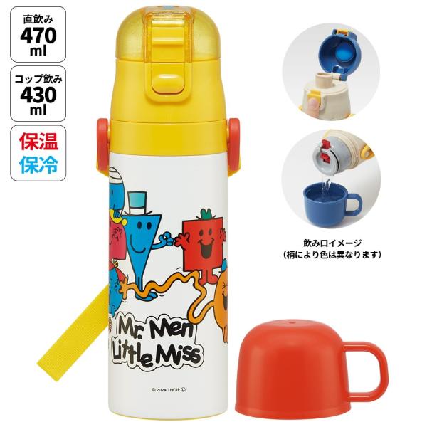 3,850円以上送料無料