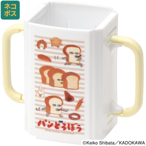 【２個までメール便選択可】