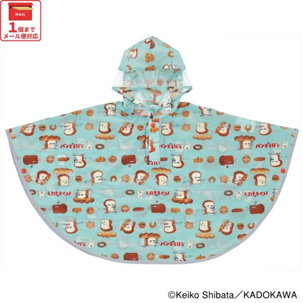 【１個までメール便選択可】