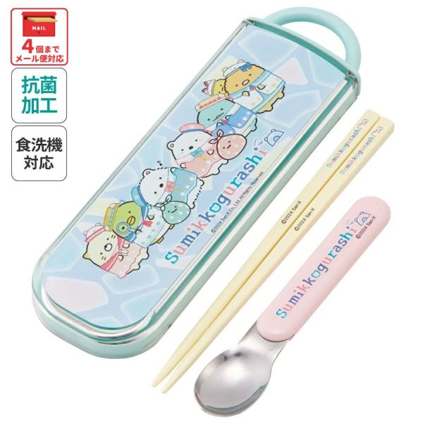【４個までメール便選択可】