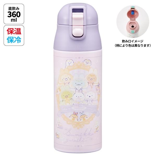 3,850円以上送料無料