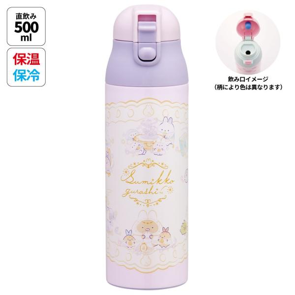 3,850円以上送料無料