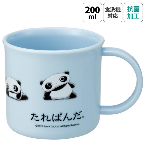 3,850円以上送料無料