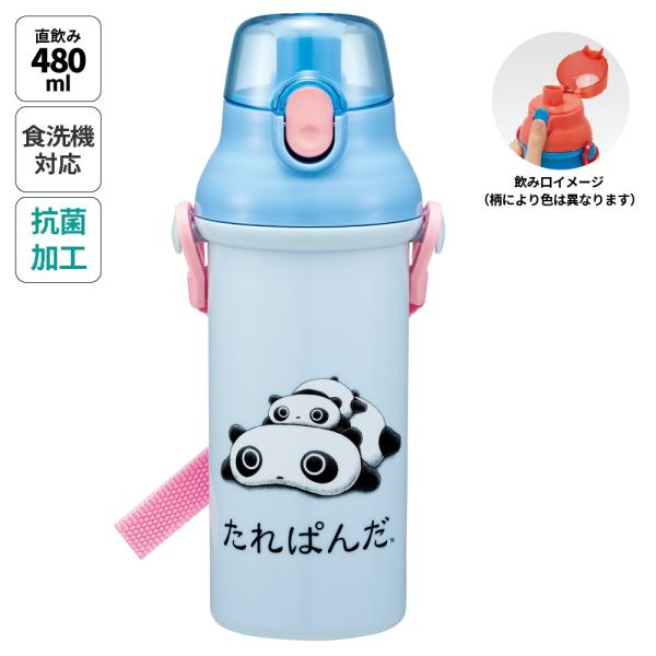 3,850円以上送料無料