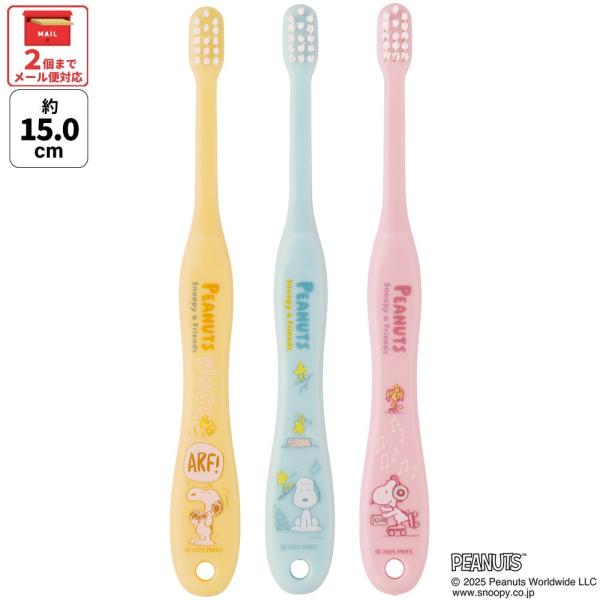 【２個までメール便選択可】