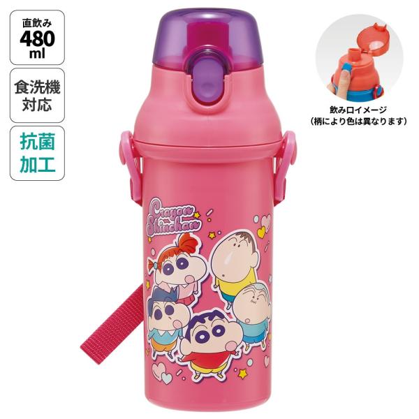 3,850円以上送料無料