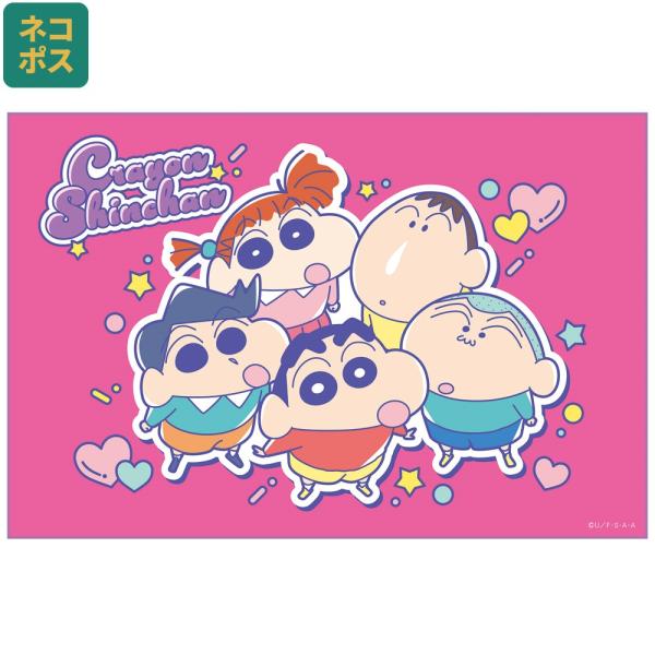 【２個までメール便選択可】