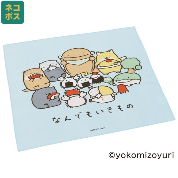 【６個までメール便選択可】