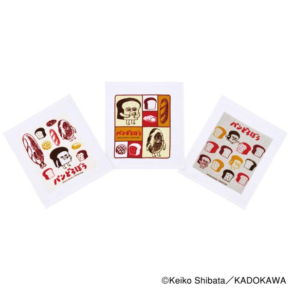 3,850円以上送料無料