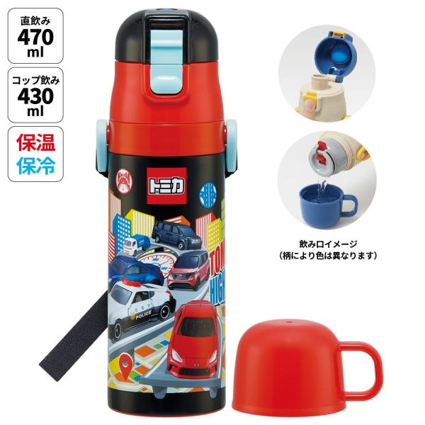 3,850円以上送料無料