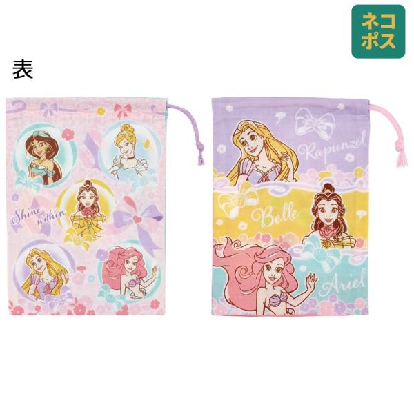 【４個までメール便選択可】