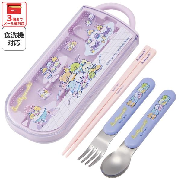 【３個までメール便選択可】