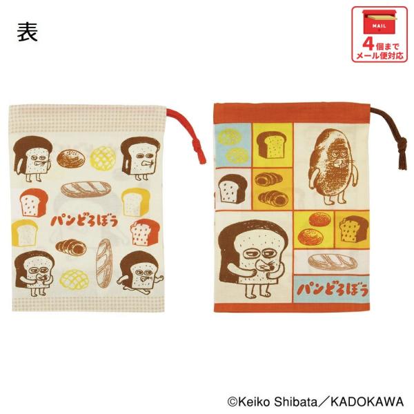 【４個までメール便選択可】