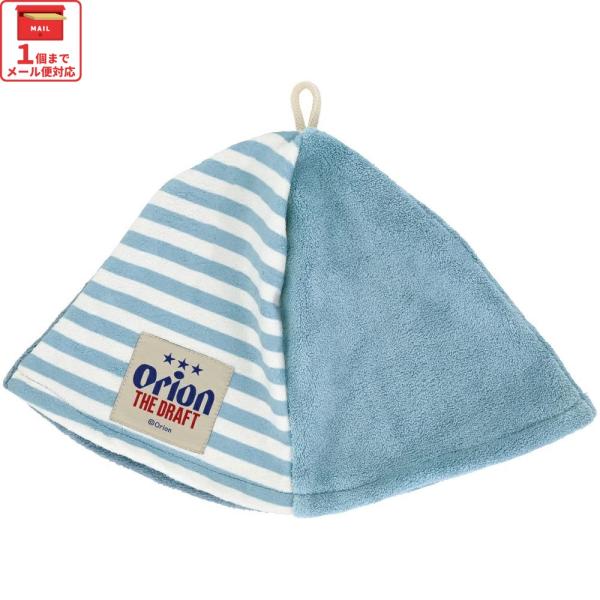 【１個までメール便選択可】