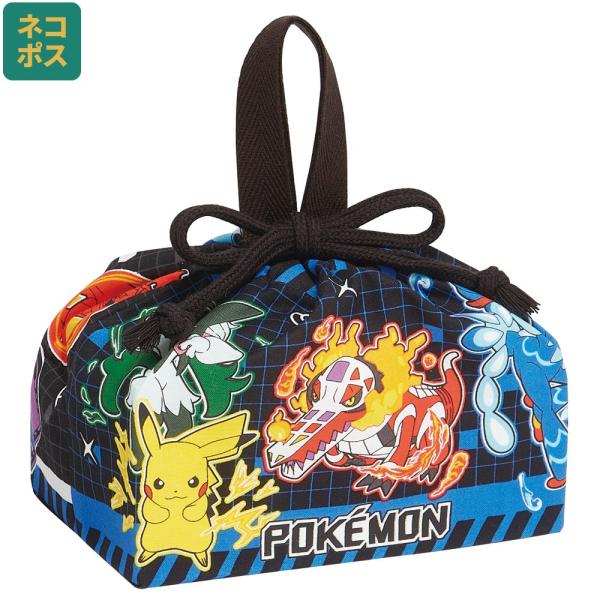 【２個までメール便選択可】