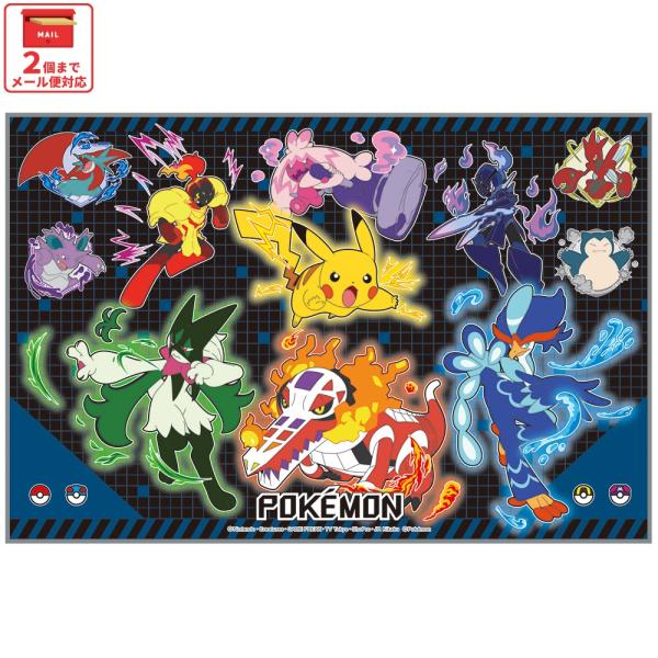 【２個までメール便選択可】