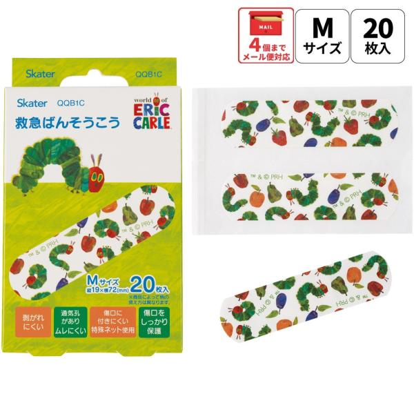 【４個までメール便選択可】