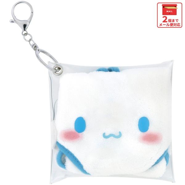 【２個までメール便選択可】