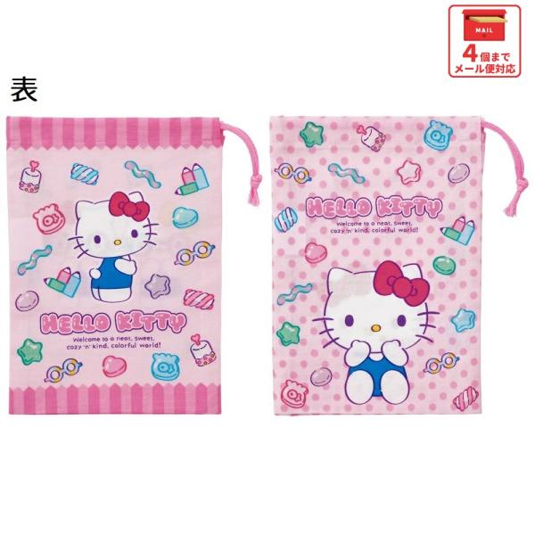 【４個までメール便選択可】