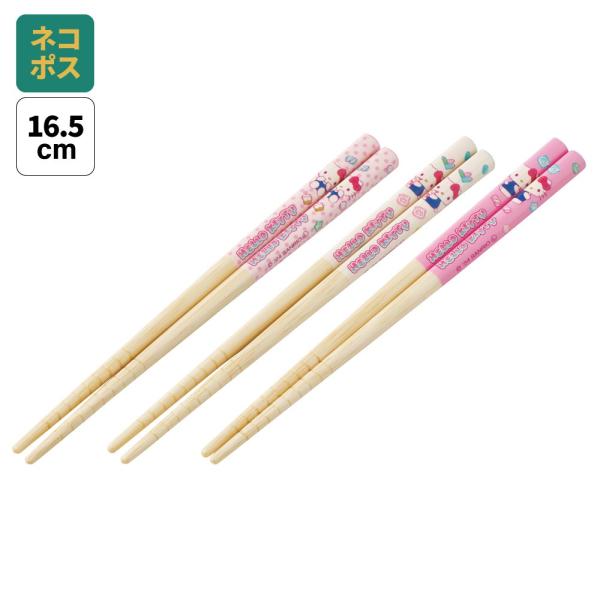 【２個までメール便選択可】