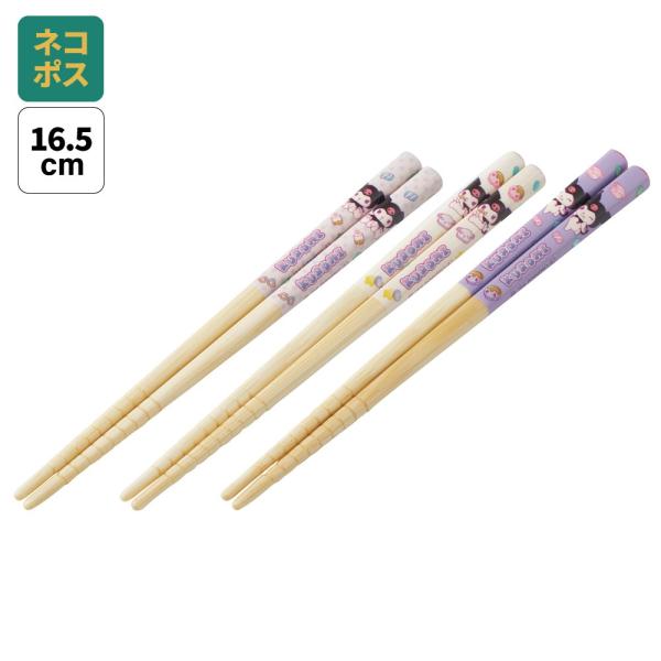 【２個までメール便選択可】