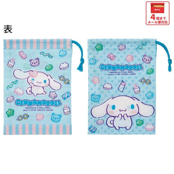 【４個までメール便選択可】