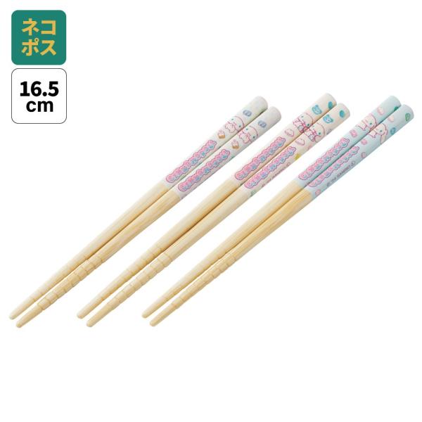 【２個までメール便選択可】