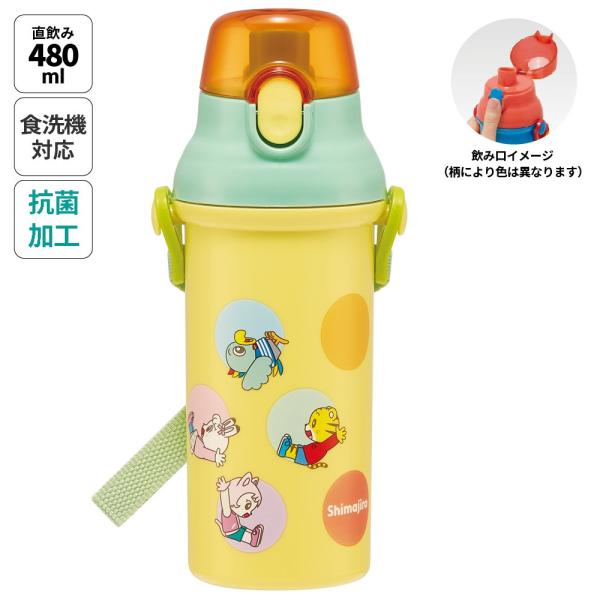 3,850円以上送料無料