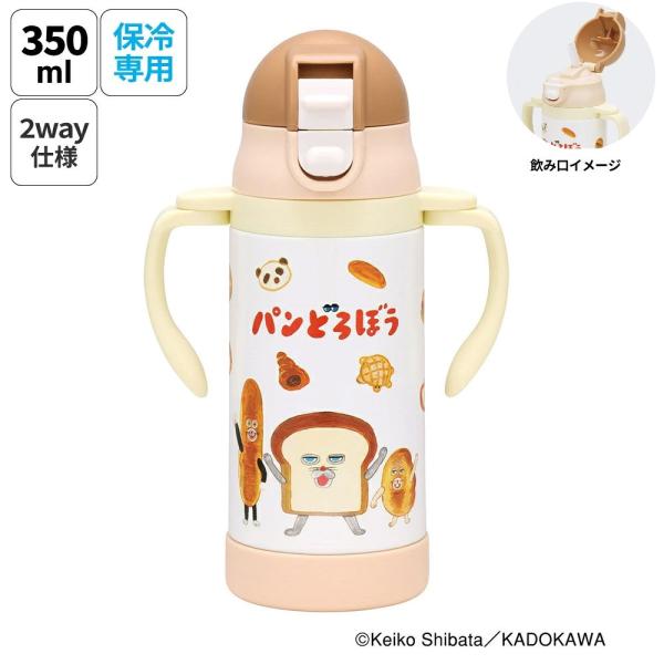 3,850円以上送料無料