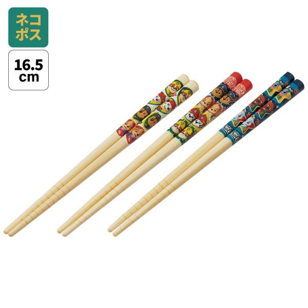 【２個までメール便選択可】