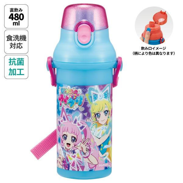 3,850円以上送料無料