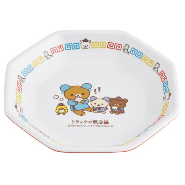 3,850円以上送料無料