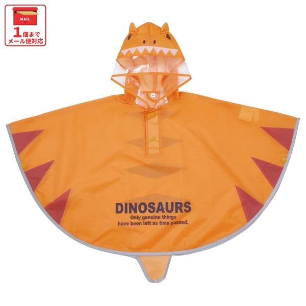 【１個までメール便選択可】