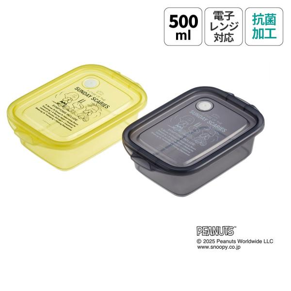 3,850円以上送料無料