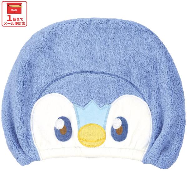 【１個までメール便選択可】