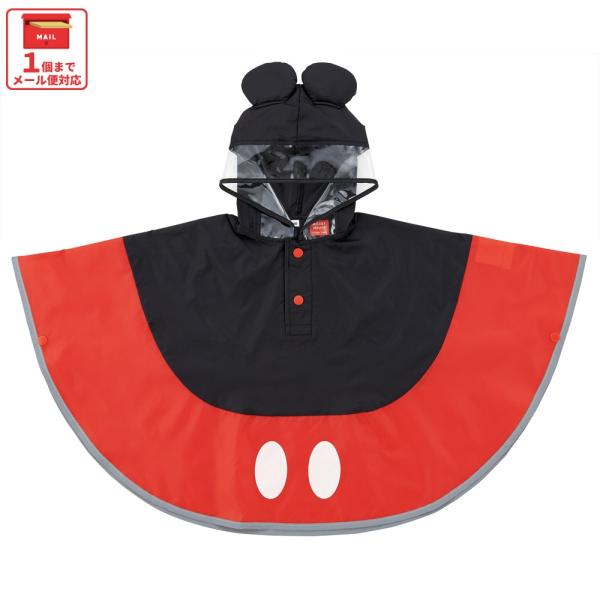 【１個までメール便選択可】