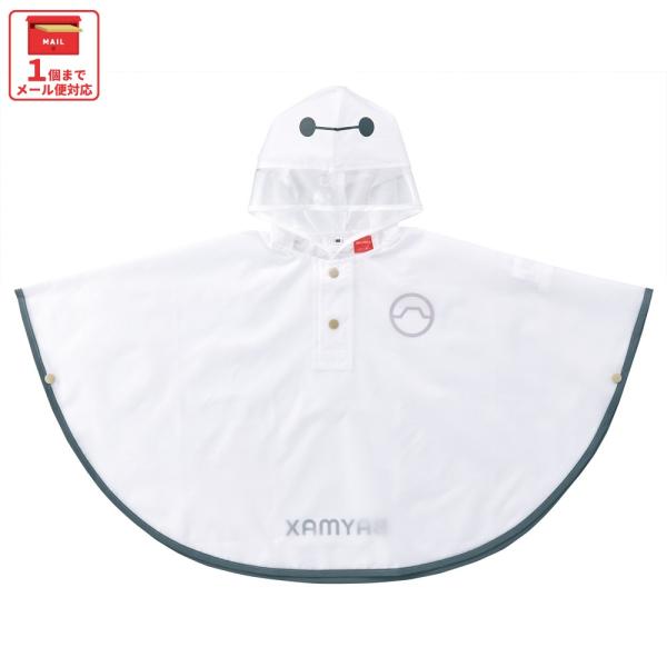 【１個までメール便選択可】