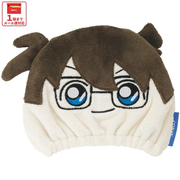 【１個までメール便選択可】