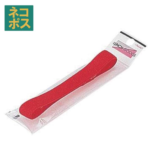 【１０個までメール便選択可】