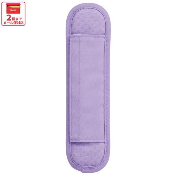 【２個までメール便選択可】