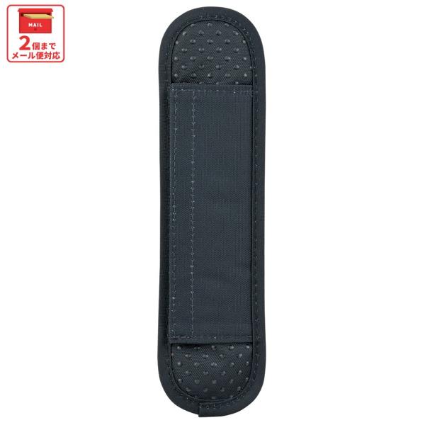 【２個までメール便選択可】